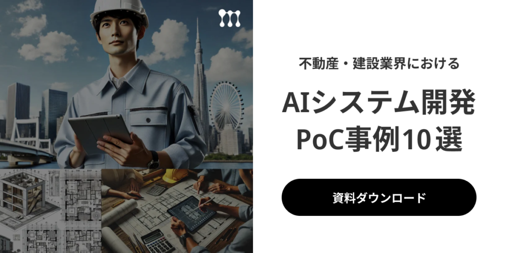 Outline | 株式会社mign