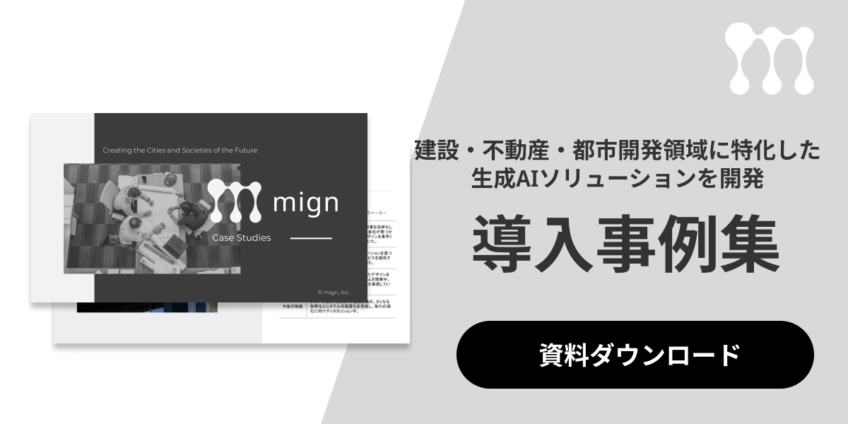Outline | 株式会社mign